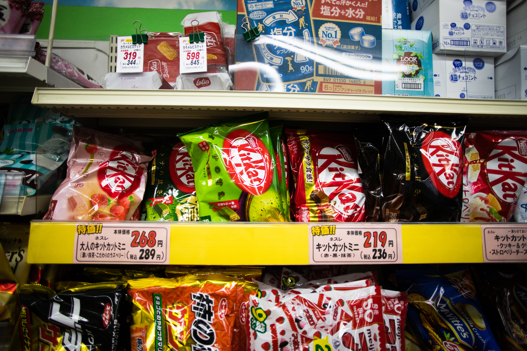 12 Best Snacks to Try in Japan - Just About Japan